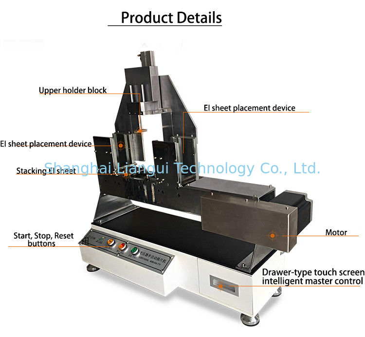 EI Silicon Steel Sheet Automatic Chip Inserting Machine For Low ...