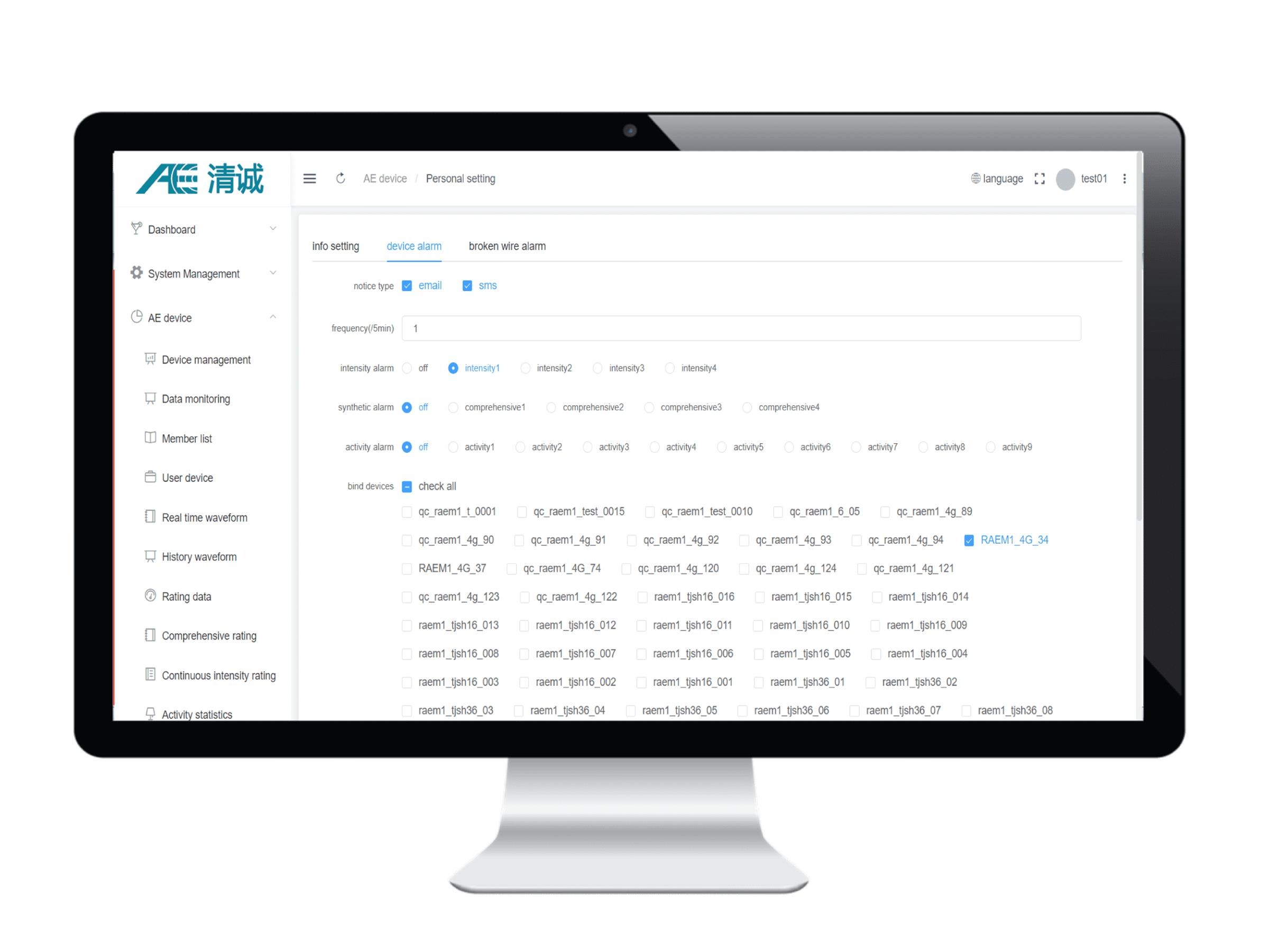 Acoustic Emission System IoT Cloud Platform Intelligent Monitoring