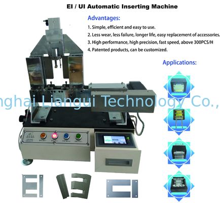 EI Lamination Stacking Machine factory, Buy good price Wire Processing Equipment products